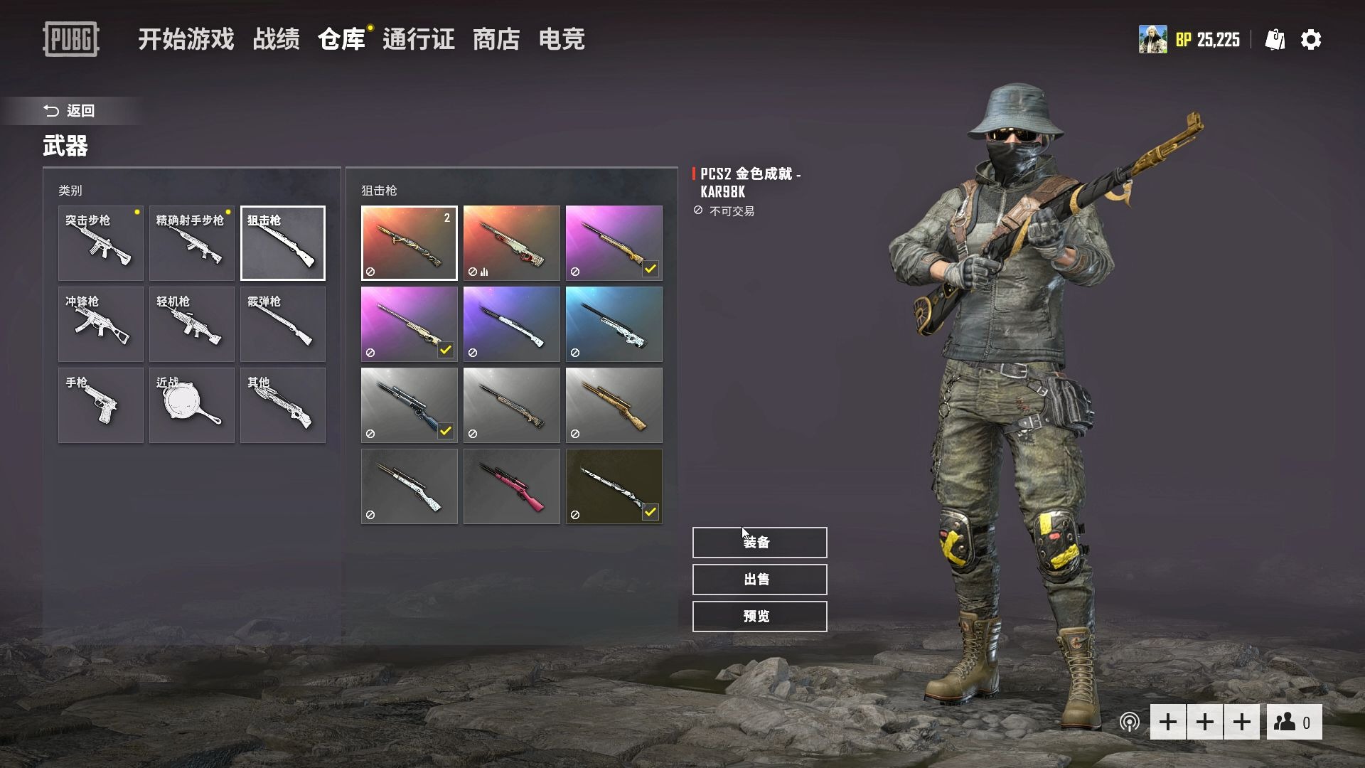 【PUBG】PCS2皮肤入手，几乎全猜中~~98K超帅！_哔哩哔哩_bilibili