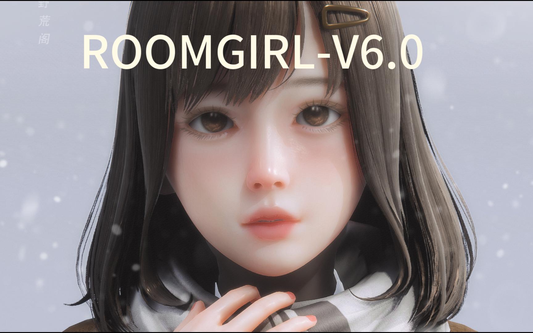 Room Girl更新V6.0对话全汉化41G整合独家MOD官方DLC动作服装持续更新