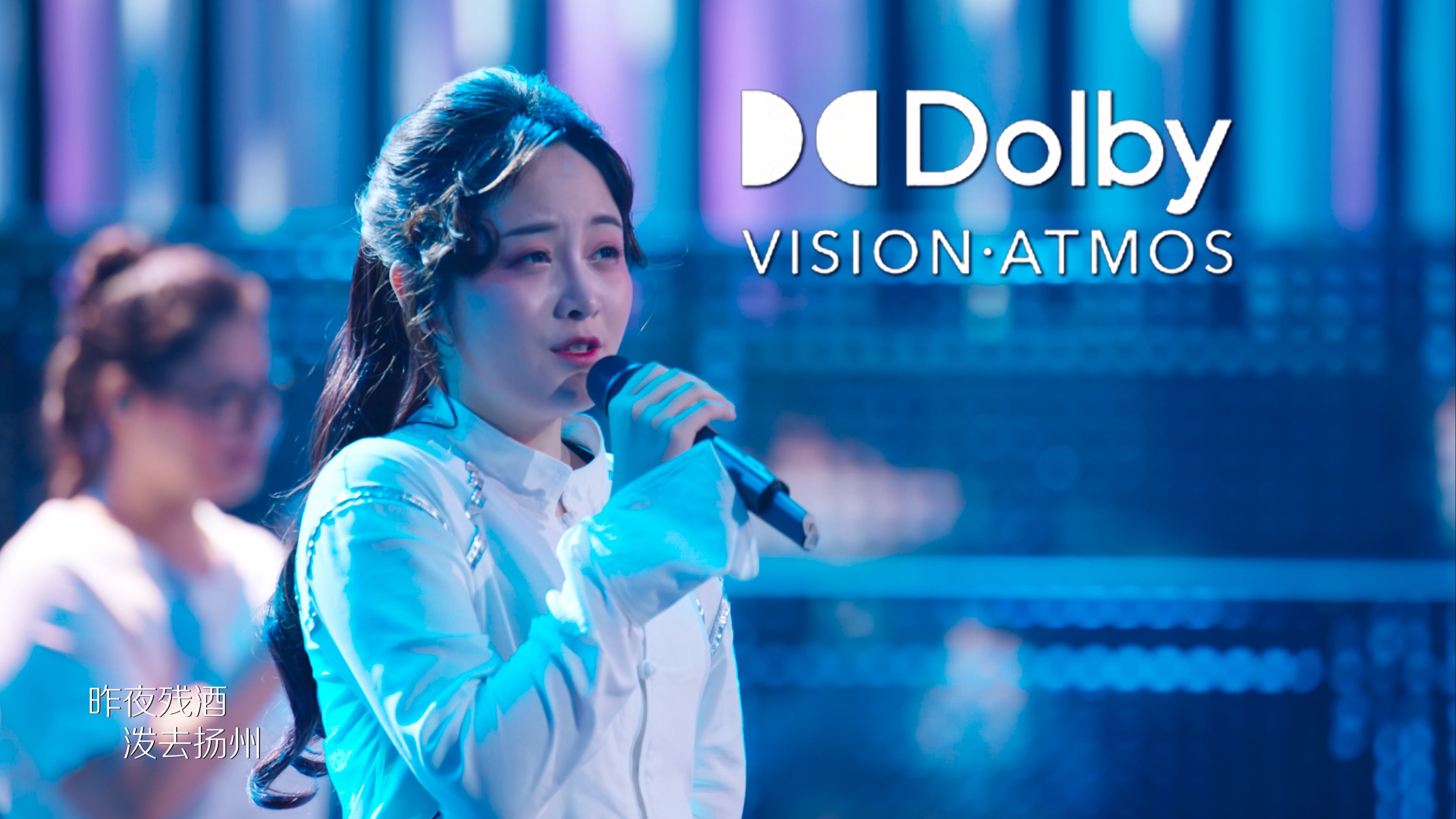 清唱人声场景音乐《阅春秋》杜比视界&杜比全景声-HDR-NGA-HDR-NGA-哔哩哔哩视频