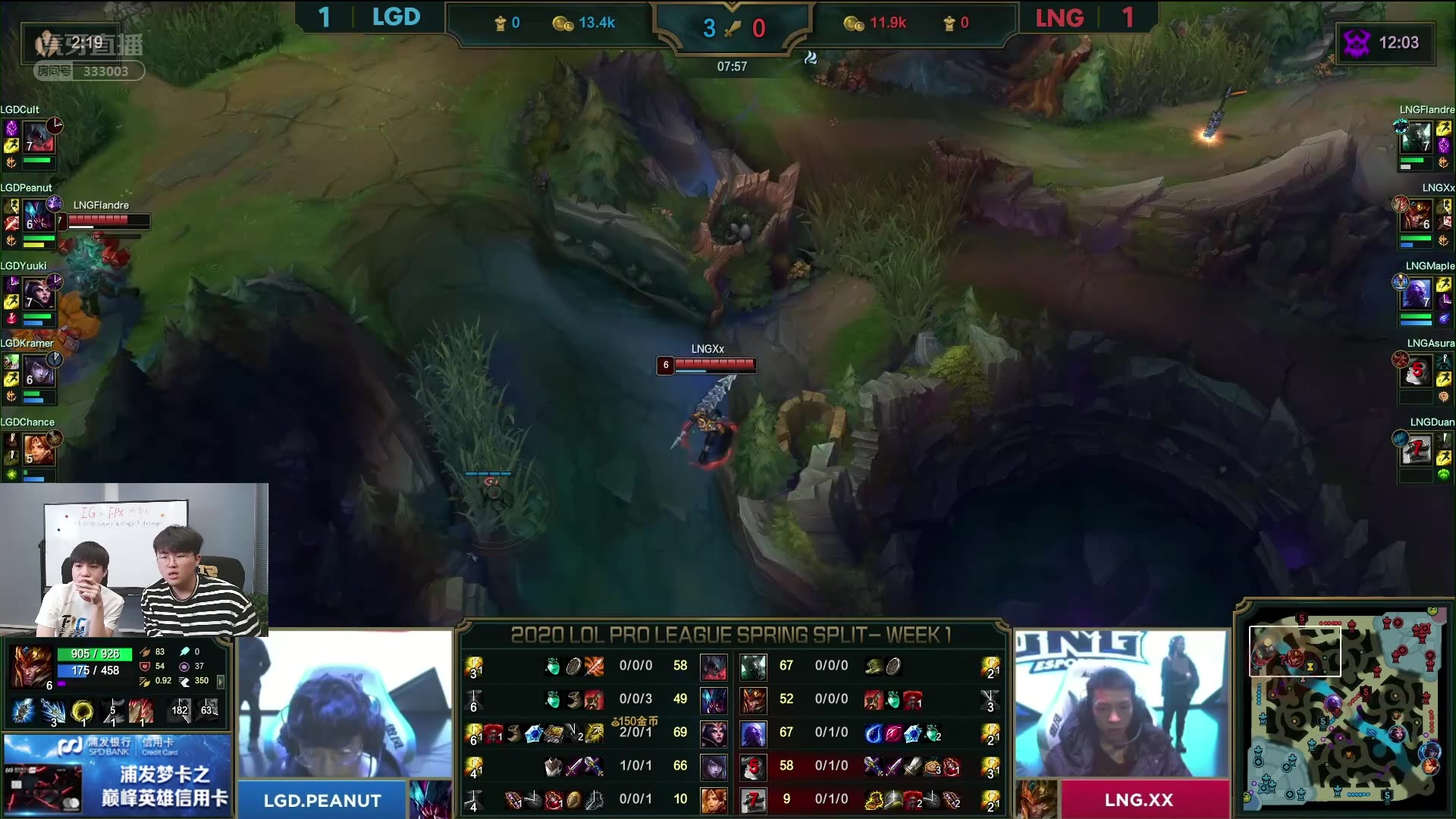 RNG丶Zz1tai姿态直播20200113：和君泽解说IG vs FPX & LGD vs LNG_哔哩哔哩_bilibili