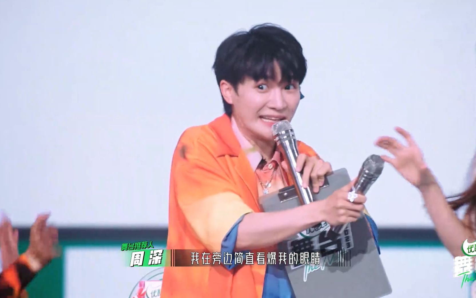 【周深】要被周深笑死【舞台2023】 周深资讯站 周深资讯站 哔哩哔哩视频