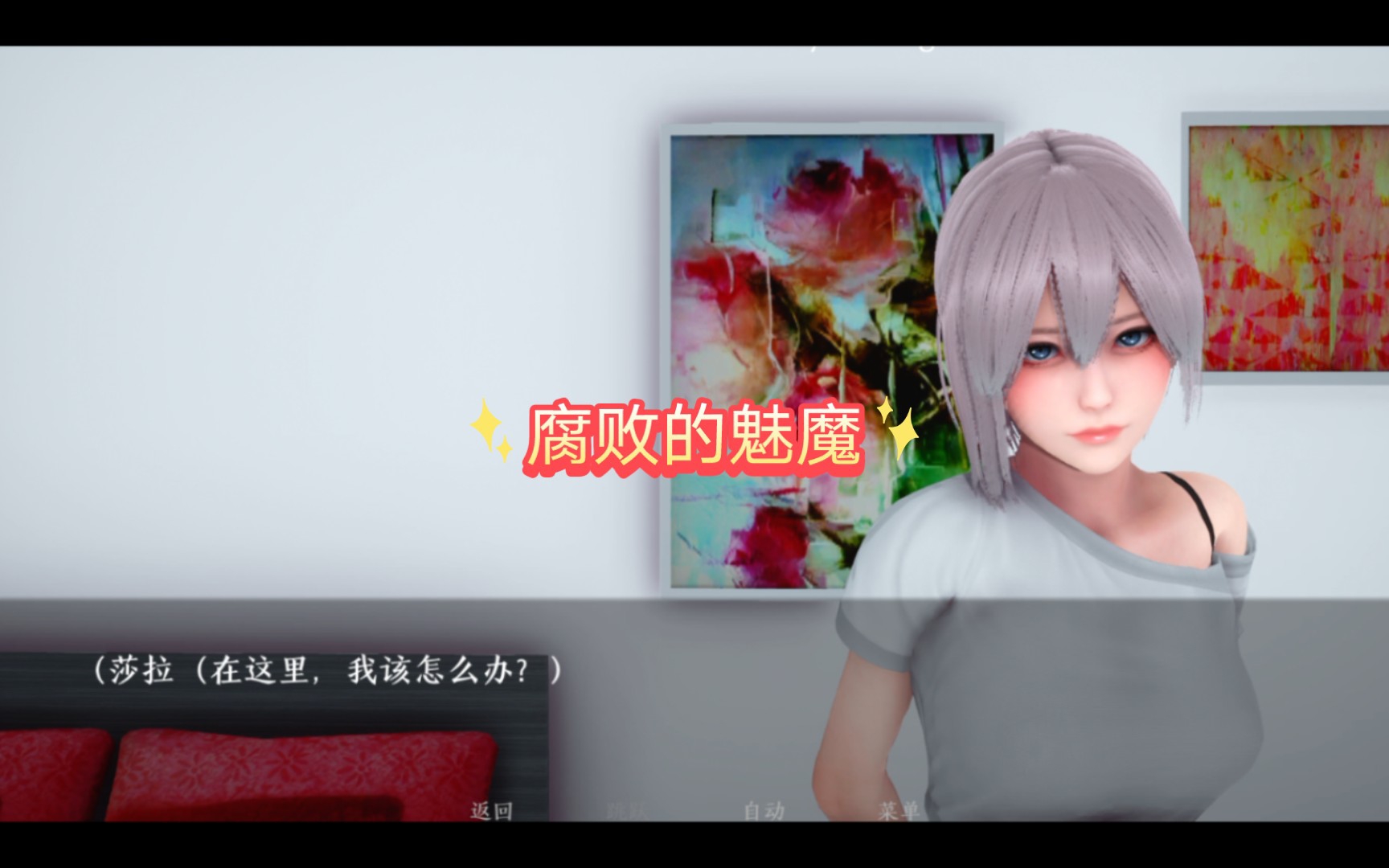 【亚洲风SLG/pc安卓】回复：鲁迪 Re:RUDY Ver0.4 汉化