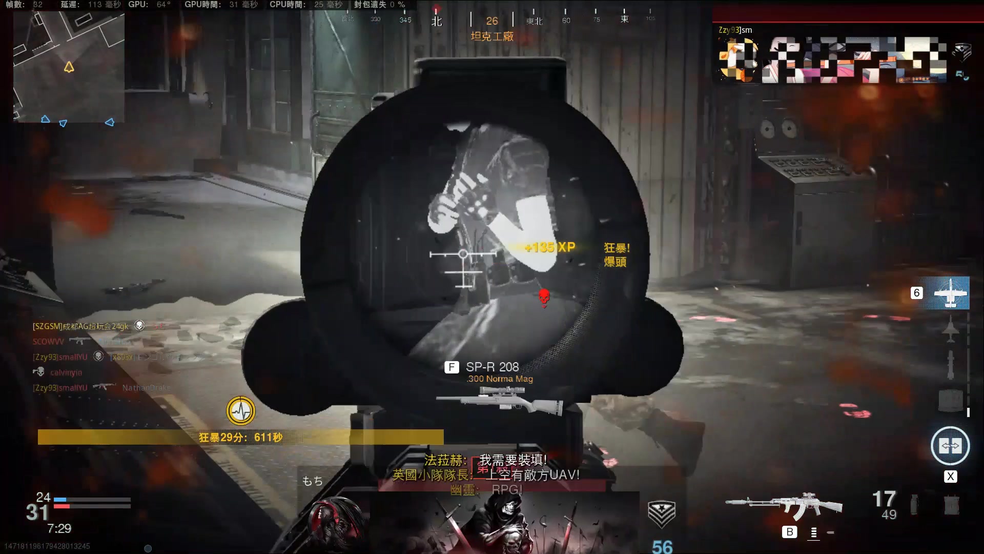 【COD16】枪械配置推荐：AK三种弹夹搭配_哔哩哔哩_bilibili