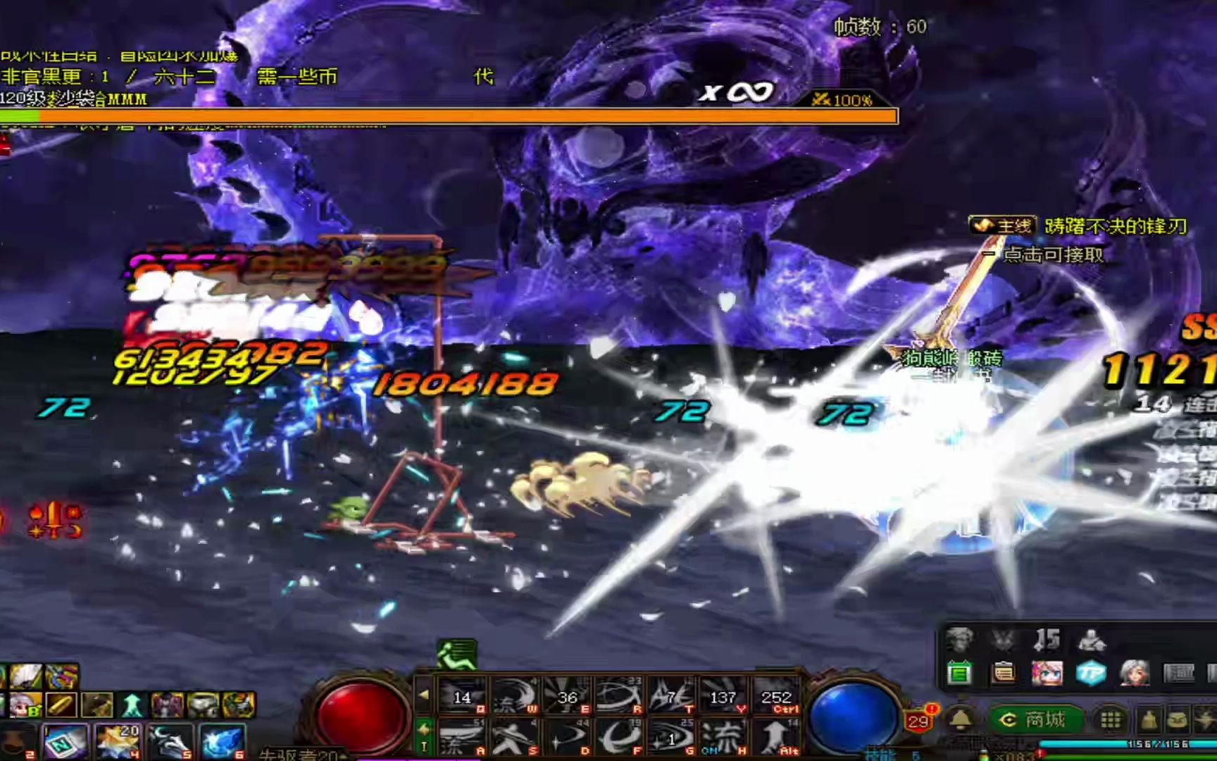 DNF剑魂樱花剑客技能补丁-DNF丶十三-DNF丶十三-哔哩哔哩视频