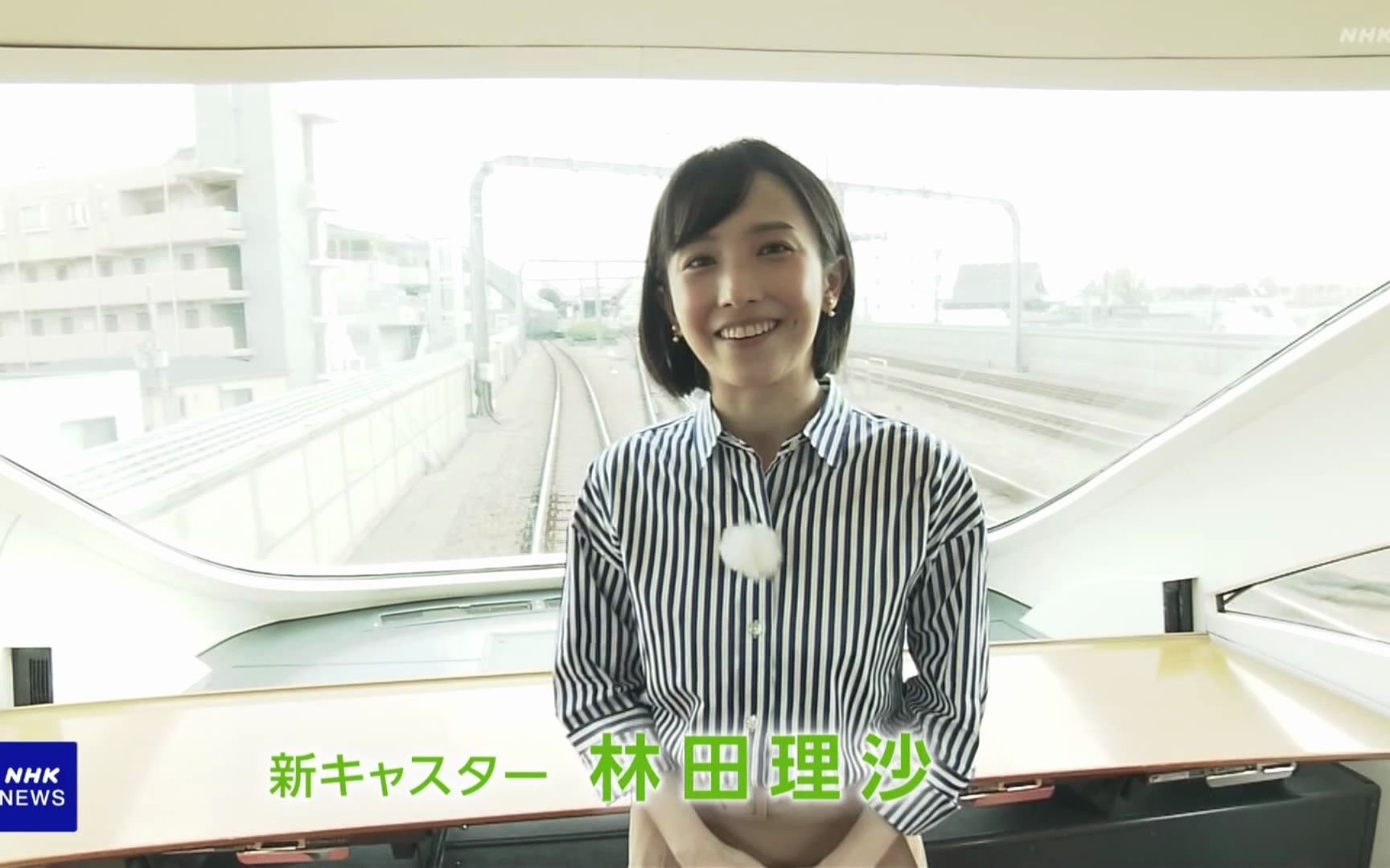 NHK-G 名古屋 ニュース845東海｜20230407 1945