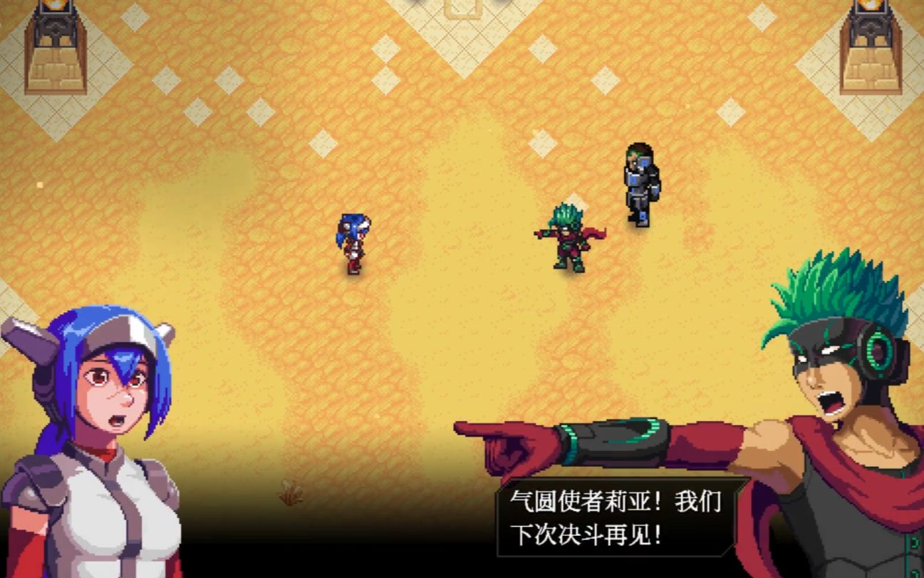 【CrossCode】beta0.9.5 法加罗神庙前和阿波罗惨烈的PVP_哔哩哔哩_bilibili