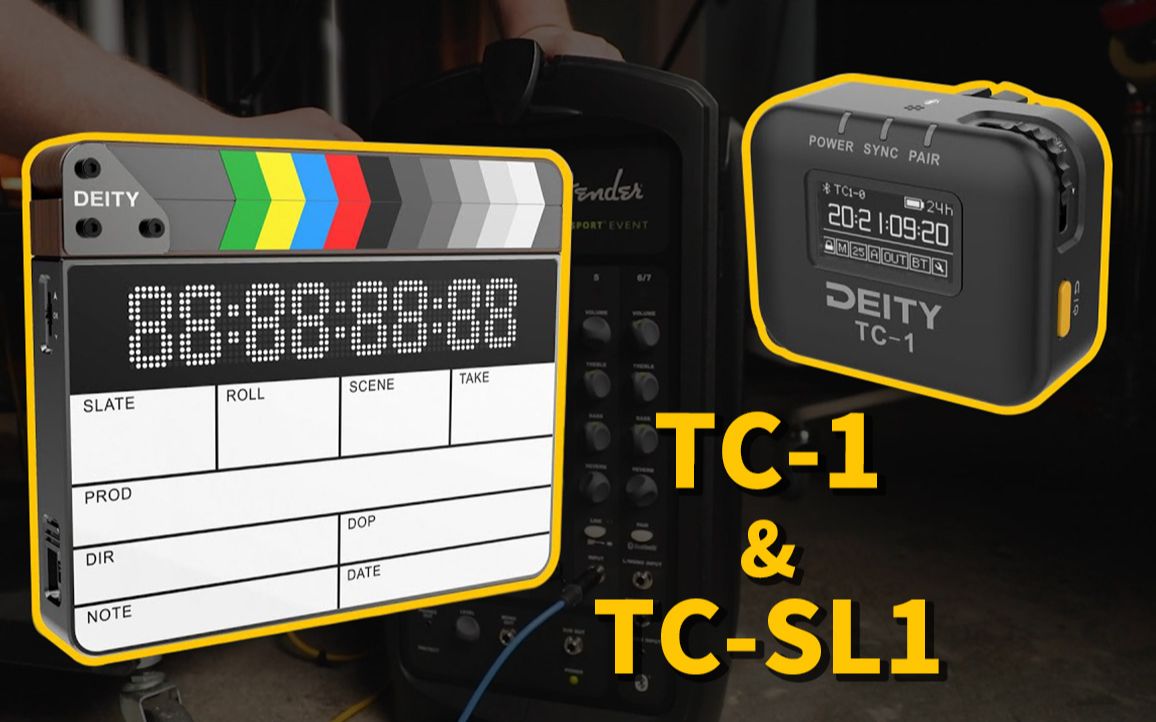 【产品介绍】Deity全新时间码生态系统——TC-1&TC-SL1现场说明_哔哩哔哩_bilibili