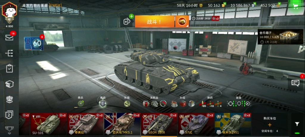 Wotb 183 看看第一发如何击穿的 E5 “你在开玩笑么”