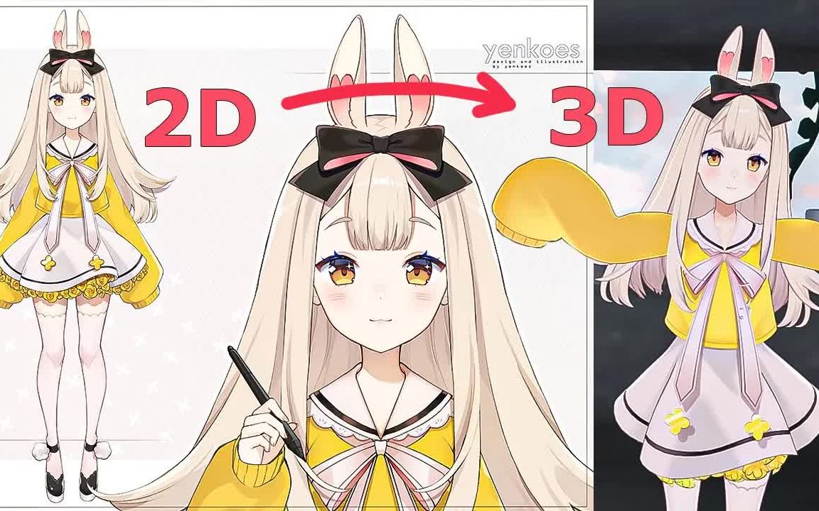 Blender3.0制作3D动漫角色全流程！_哔哩哔哩_bilibili