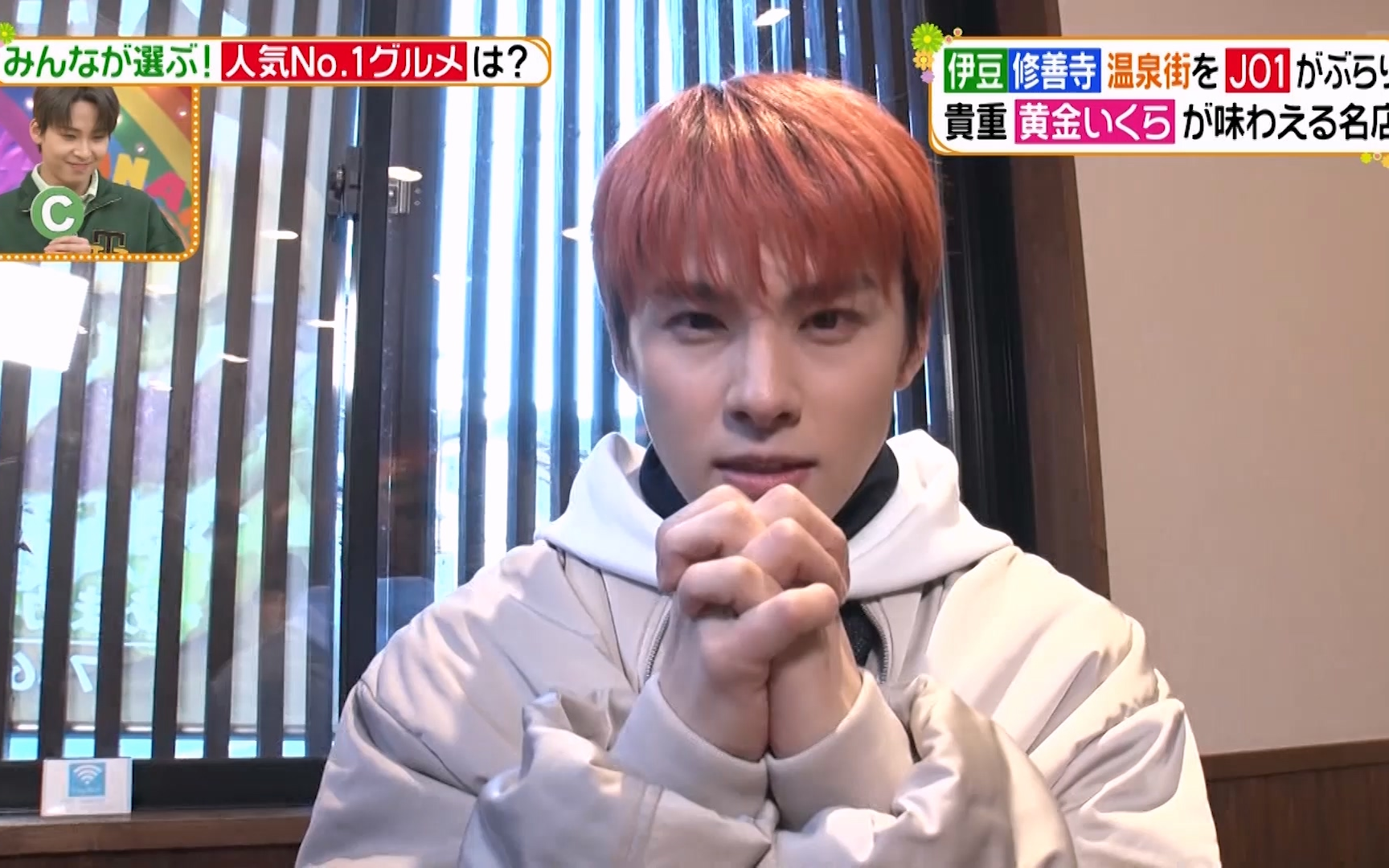 白岩瑠姫CUT in 嗨勾1-20集[RUKI Cut in Hi!JO1 EP.1-1EP.20]