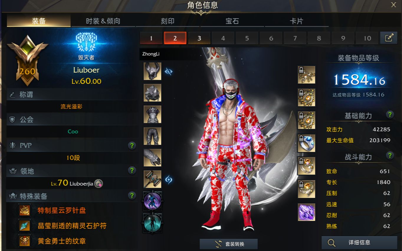 【bigjjtv 命运方舟】我为什么没早点玩这个职业?快乐就完事儿了のh魅魔g1
