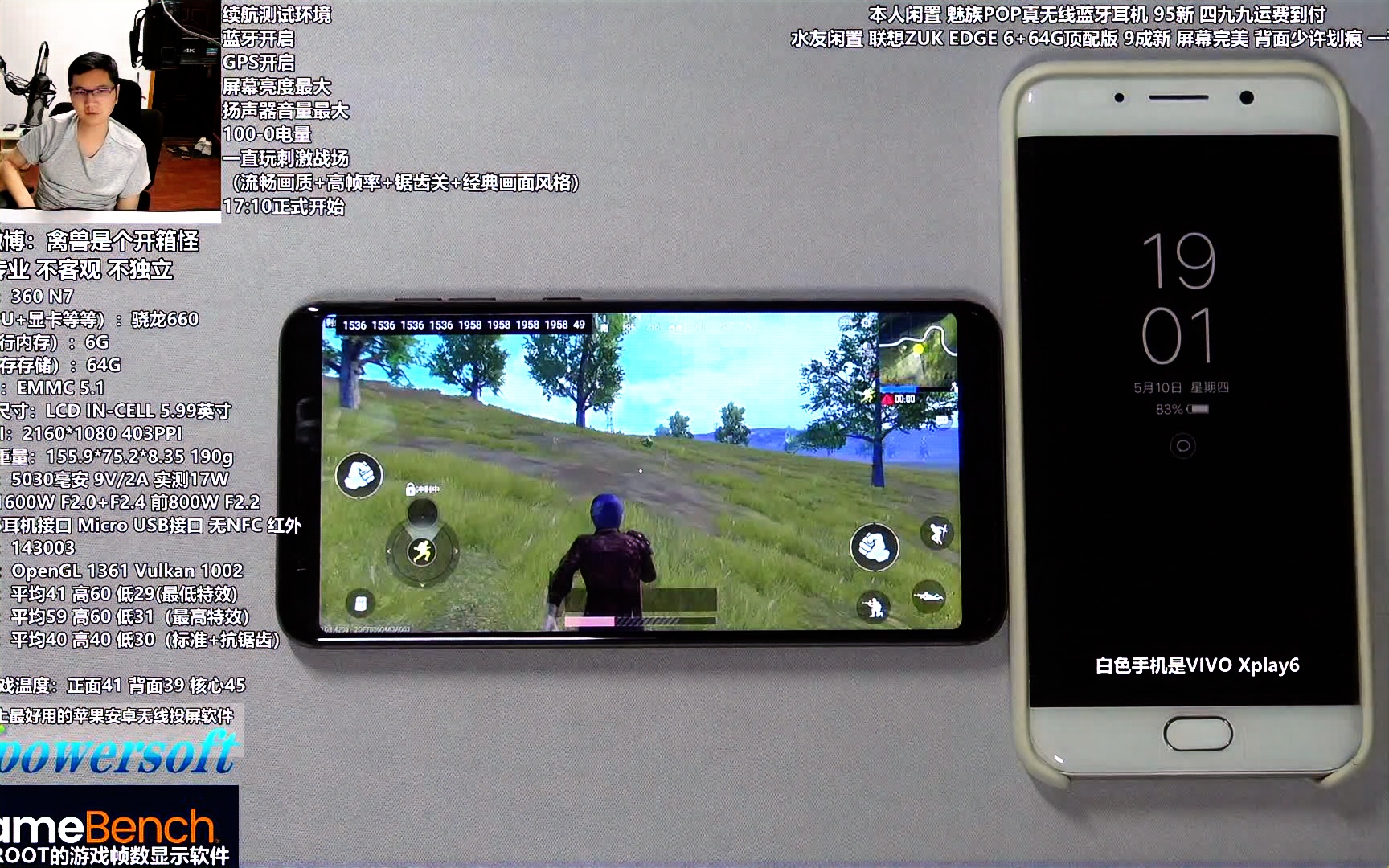 【开箱怪】360 N7 手机 5000毫安电池续航测试_哔哩哔哩_bilibili