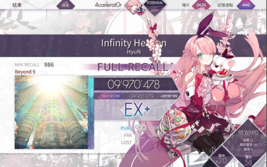 [Arcaea]Infinity Heaven BYD 997 FR_哔哩哔哩_bilibili