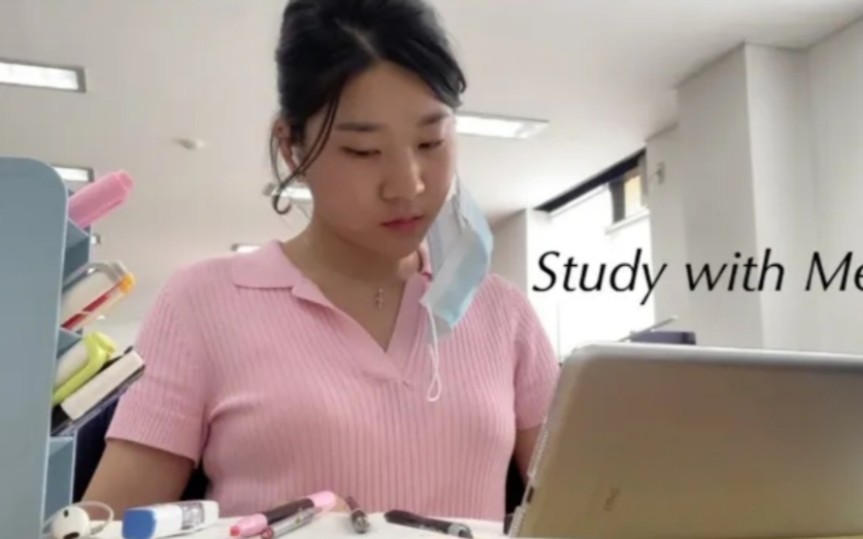 【study with me】整日埋头苦学的韩国法学院辣妹|阅览室学习陪伴(50)|延世大学法学院学生LawYoung|沉浸学习Real Time-地球之夜_-整日埋头苦学的法学院辣妹 ...