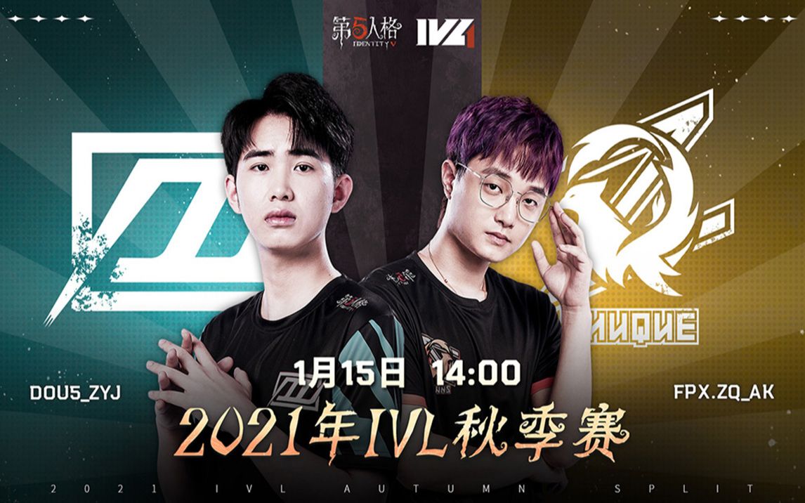 【2021IVL】秋季赛总决赛D3录像 DOU5 vs FPX.ZQ_手机游戏热门视频