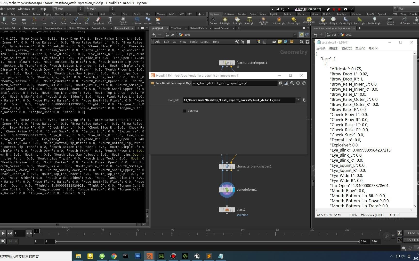 Houdini实时读取本地json文档_哔哩哔哩_bilibili