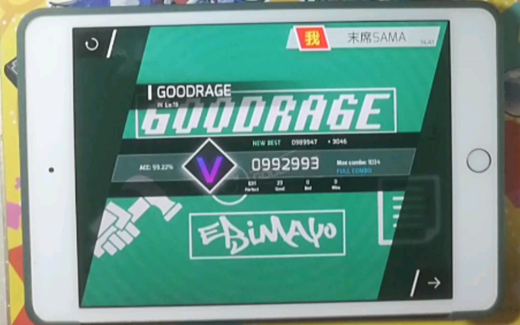 GOOD系列魔王！Phigros【GOODRAGE】in15full combo！_哔哩哔哩_bilibili