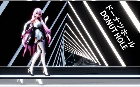 【MMD】Donut_hole【1080_60fps】_哔哩哔哩_bilibili