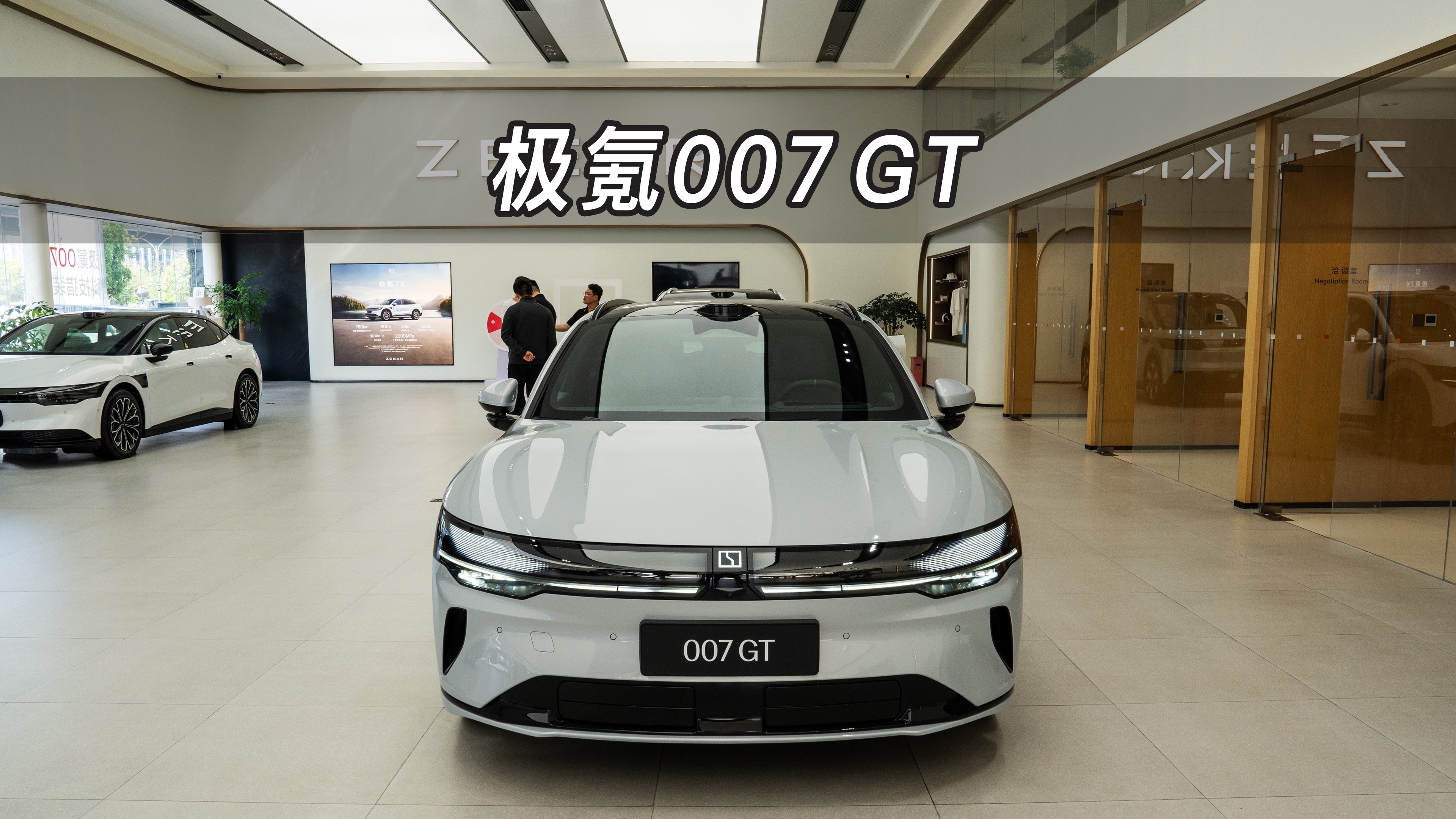 【大虾沉浸式试车】限时权益价19.99～22.99万！极氪007 GT入门版👉快来快来～带你沉浸式体验！-大虾试车真香-大虾试车真香-哔哩哔哩视频