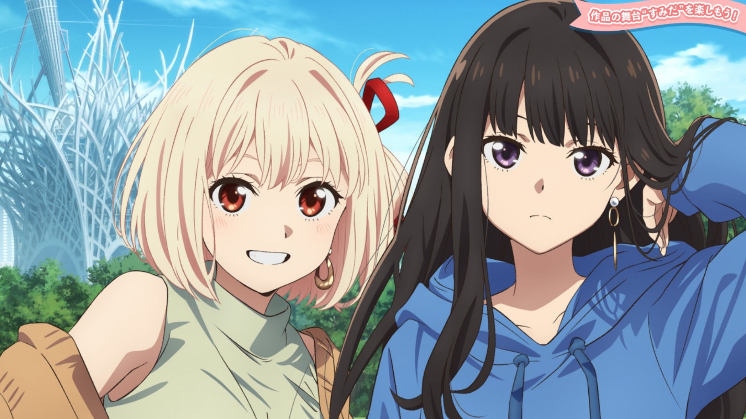 【ClariS/中日歌词/新版】「ALIVE 2025.ver」『莉可丽丝』OP主题曲【Hi-Res】-Aki惊蛰-Aki惊蛰-哔哩哔哩视频