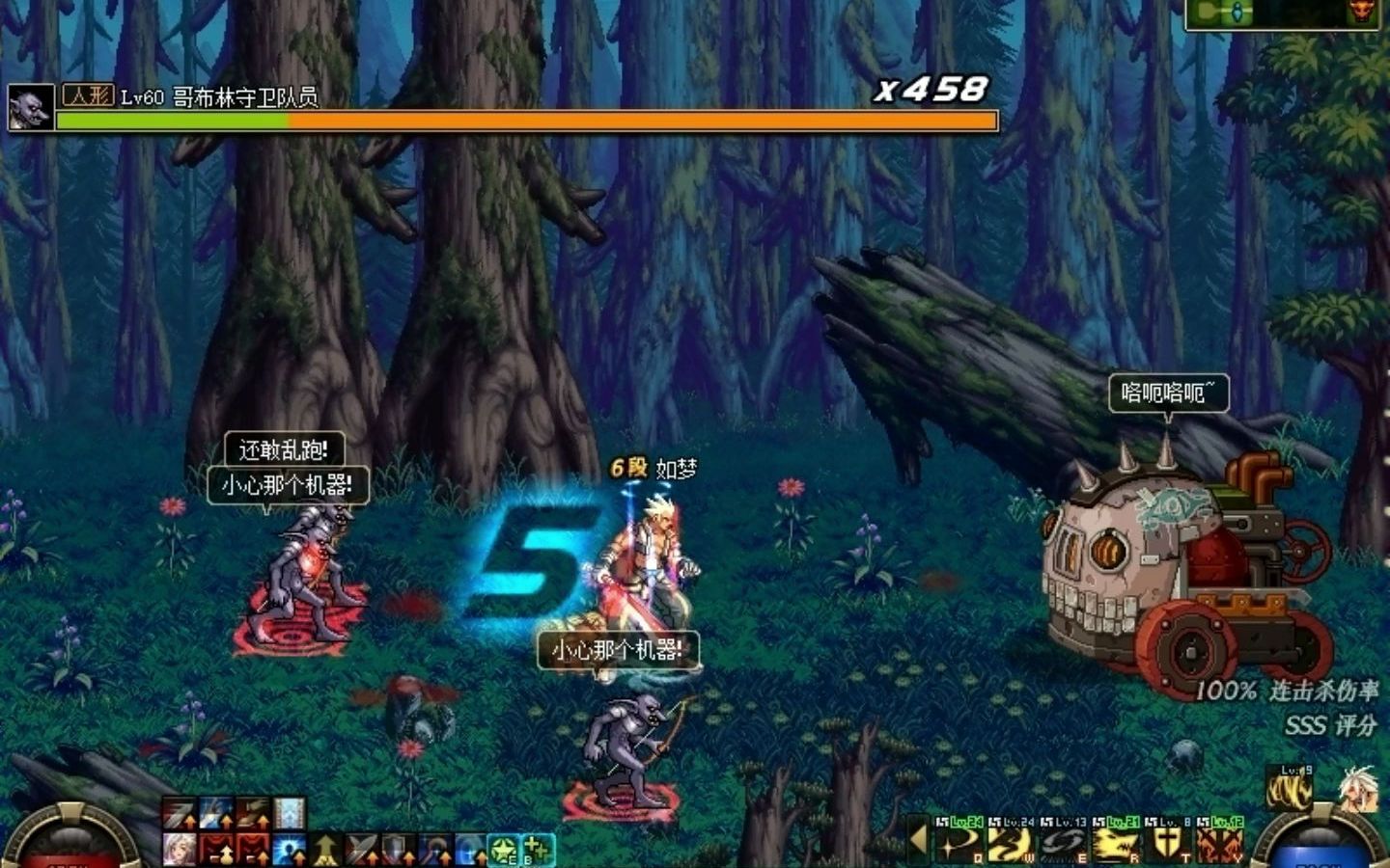 DNF60版本：剑魂 异界 哥布林王国_哔哩哔哩bilibili_DNF