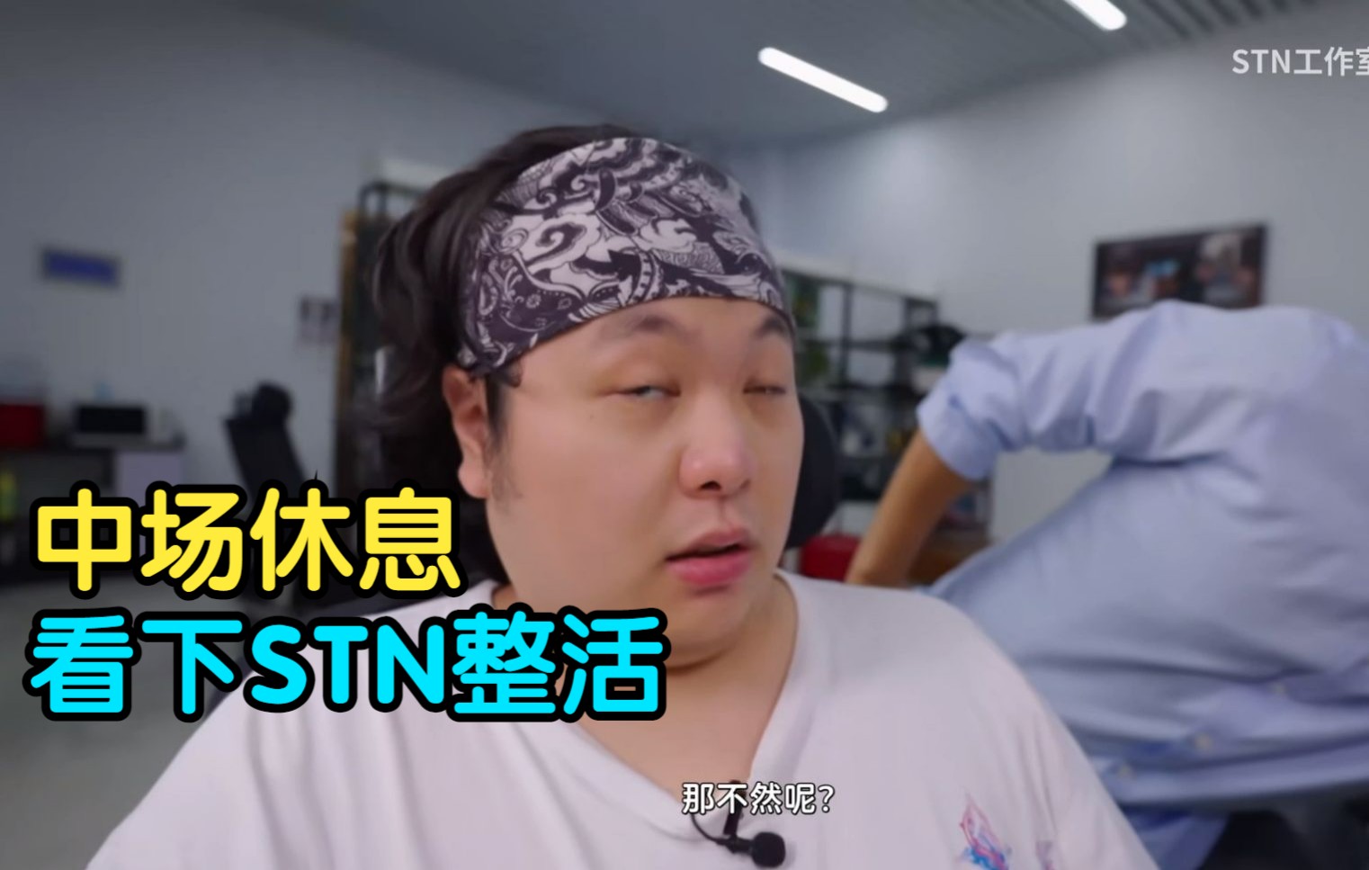 瓶子君152直播看STN“【NTNT00】我爸希望我能上天堂” 20220718_杂谈