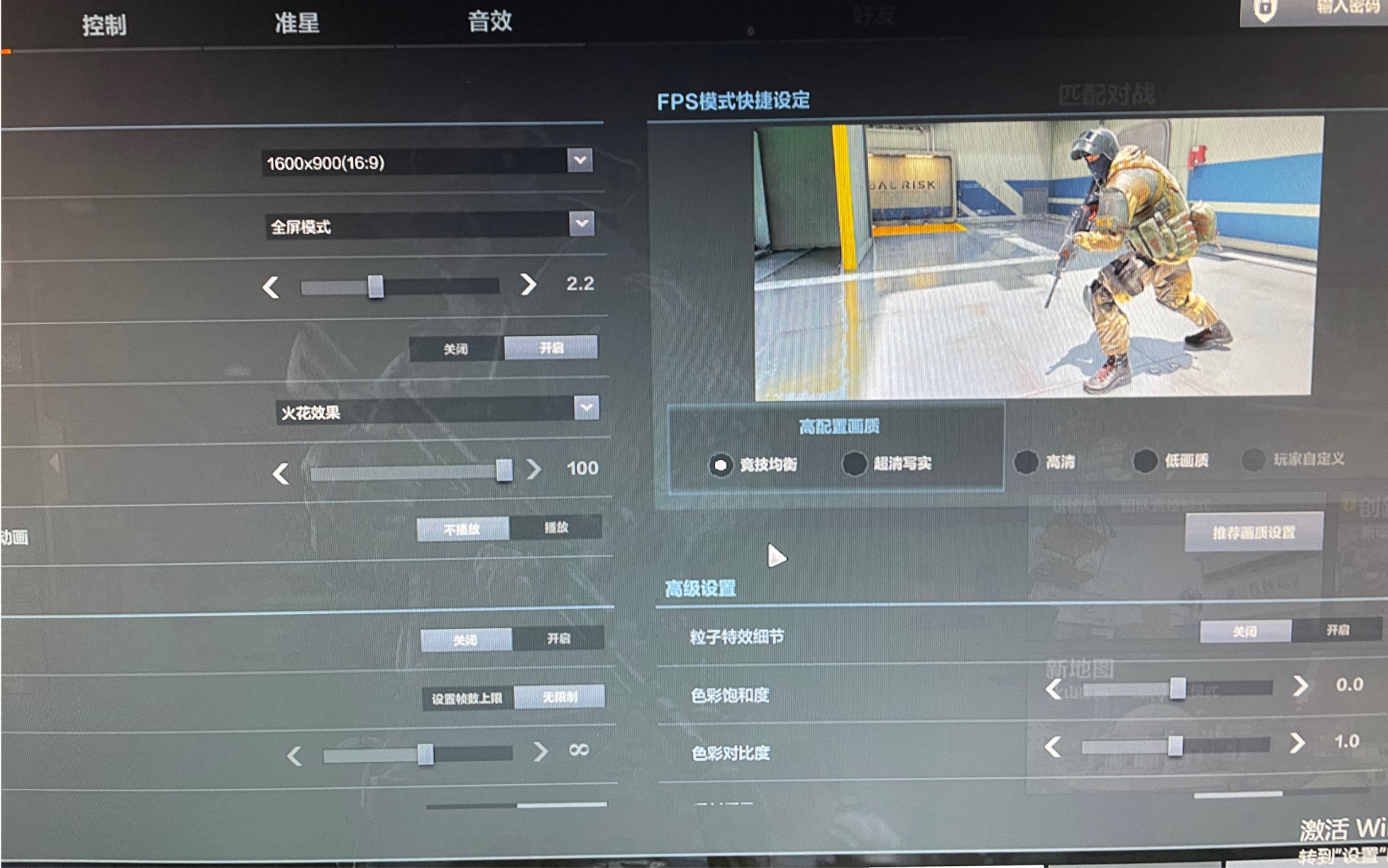关于CFHD优化问题_CFHD