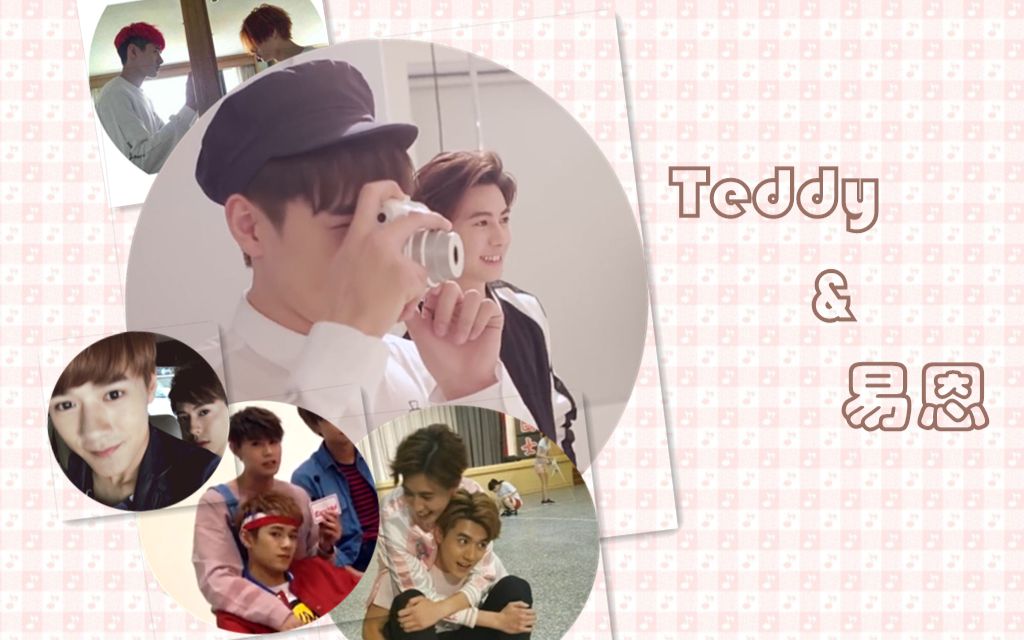 【SpeXial】【Teddy x 易恩】心流感 （来吃块小甜饼吧）_哔哩哔哩_bilibili