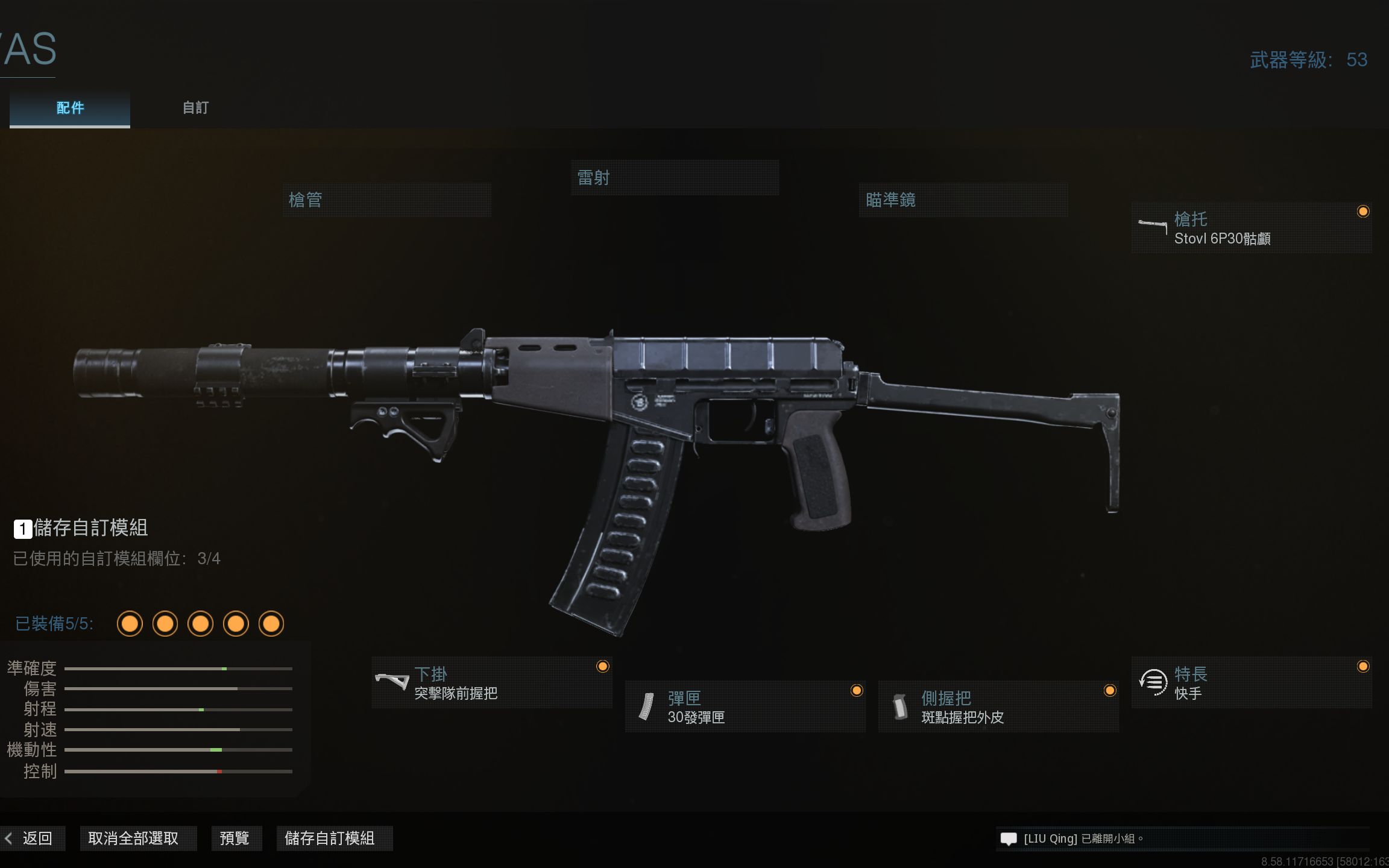 【每日一局】小时候最喜欢的一集 -ASVAL_COD16