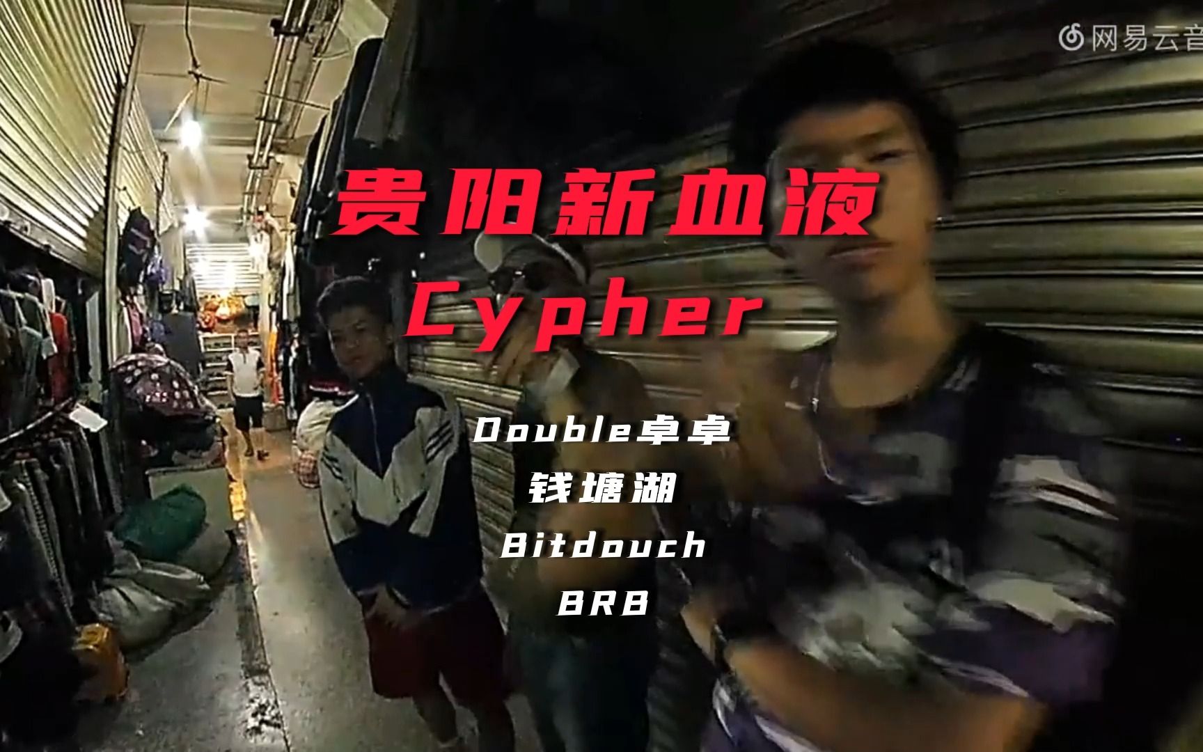 Knowknow DISS C-block《哈哈》！我是大傻，打球烂。-远旅休憩的惬意-音乐欣赏-哔哩哔哩视频