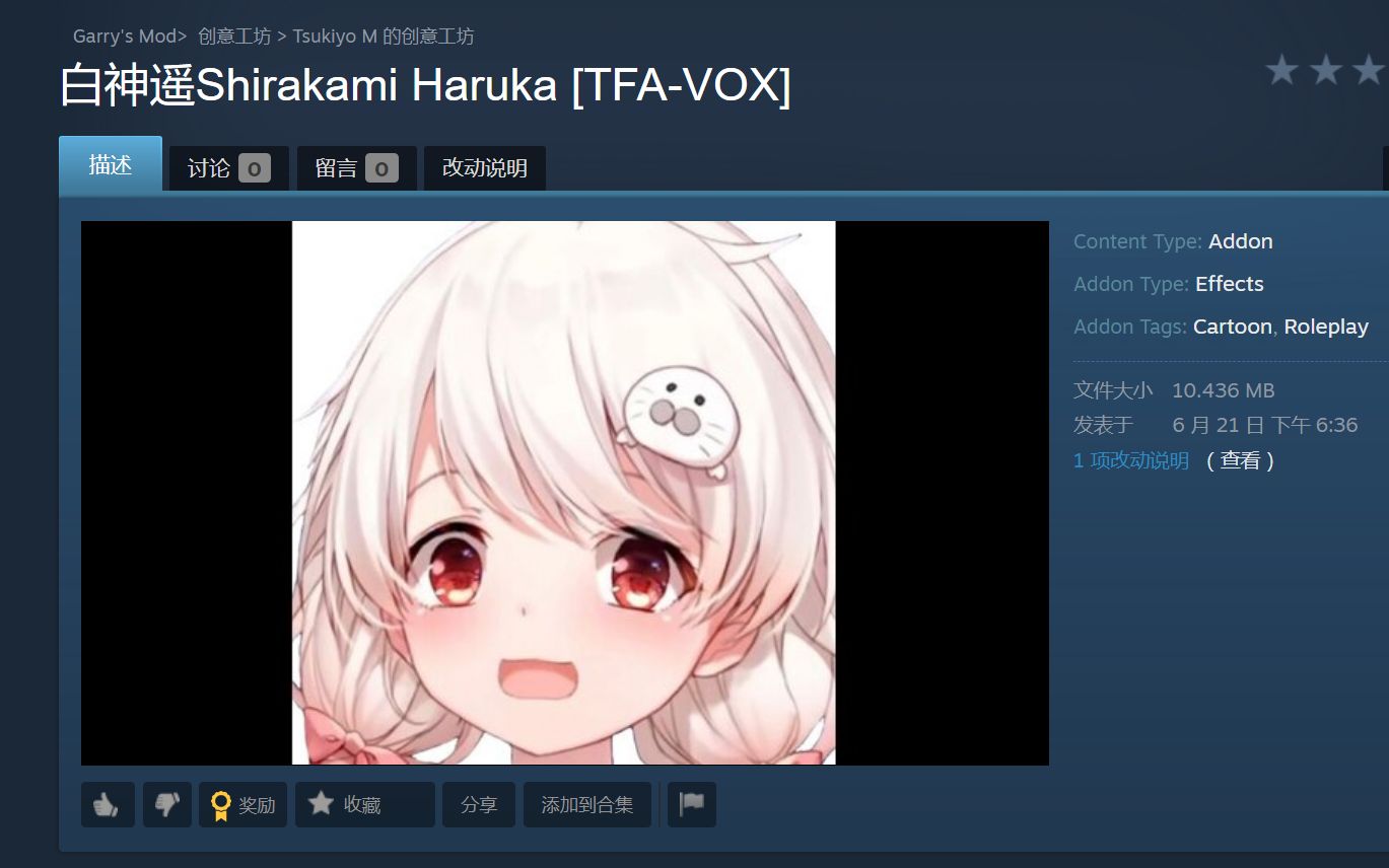 白神遥TFA-VOX语音包正式上线！_哔哩哔哩_bilibili