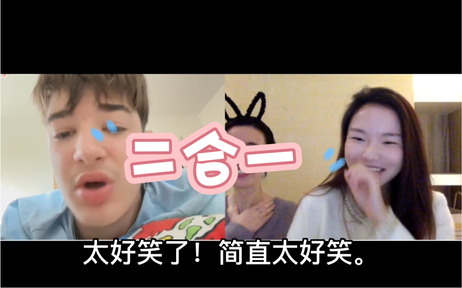 当女生遇到外国流氓，反弹反弹反弹 兔耳朵和cc的国际尬聊 兔耳朵和cc的国际尬聊 哔哩哔哩视频