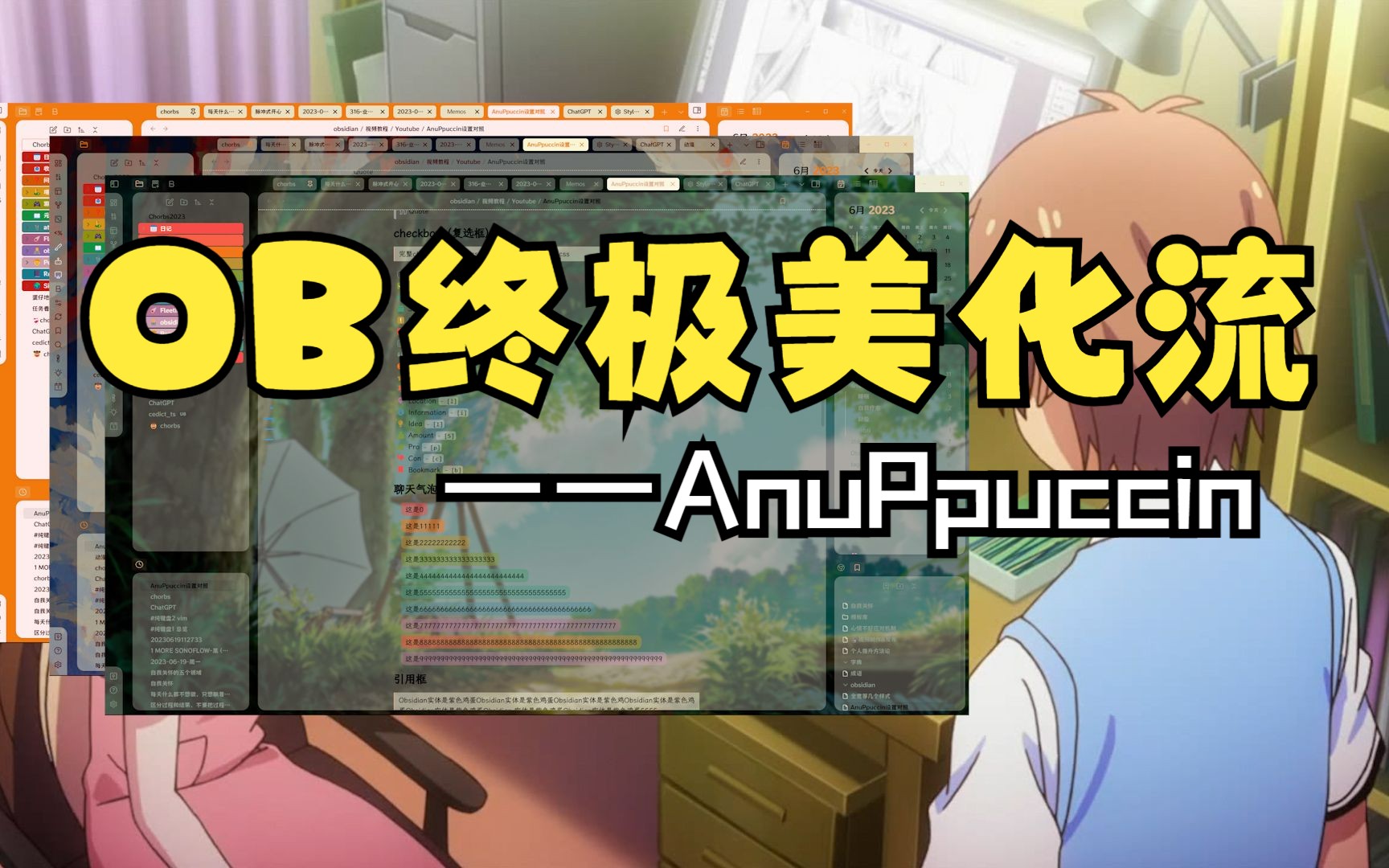 【Obsidian】城堡系列第2弹——OB终极美化流-giganapple-有趣-哔哩哔哩视频
