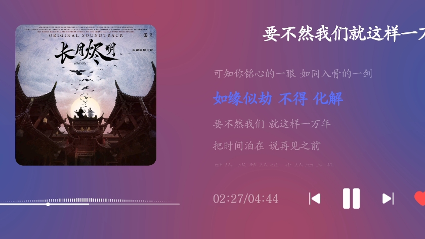 【DNF】女鬼剑士主题曲——It's my war now-梦舞灵轩-音乐-哔哩哔哩视频