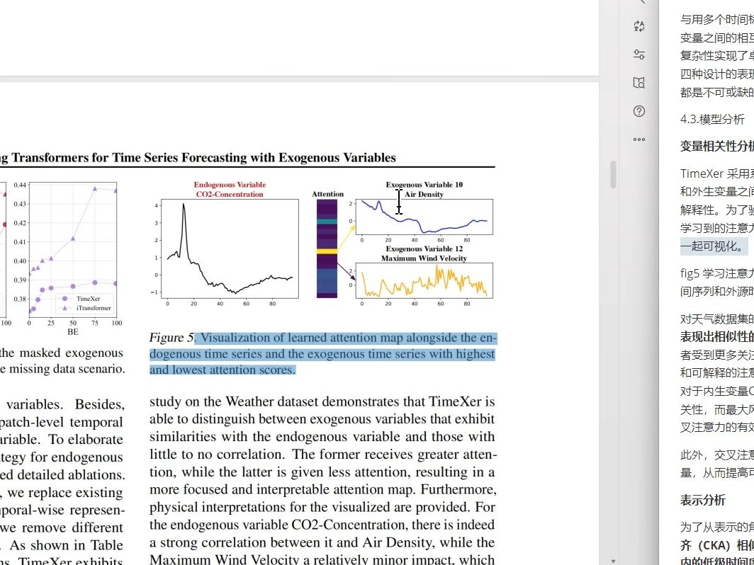 论文阅读：TimeXer: Empowering Transformers for Time Series Forecasting with Exogenous-状语从句a-状语从句a-哔哩哔哩视频