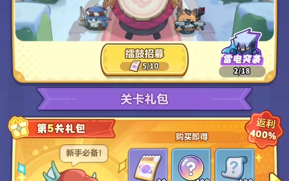 再来一次-temppt-temppt-哔哩哔哩视频