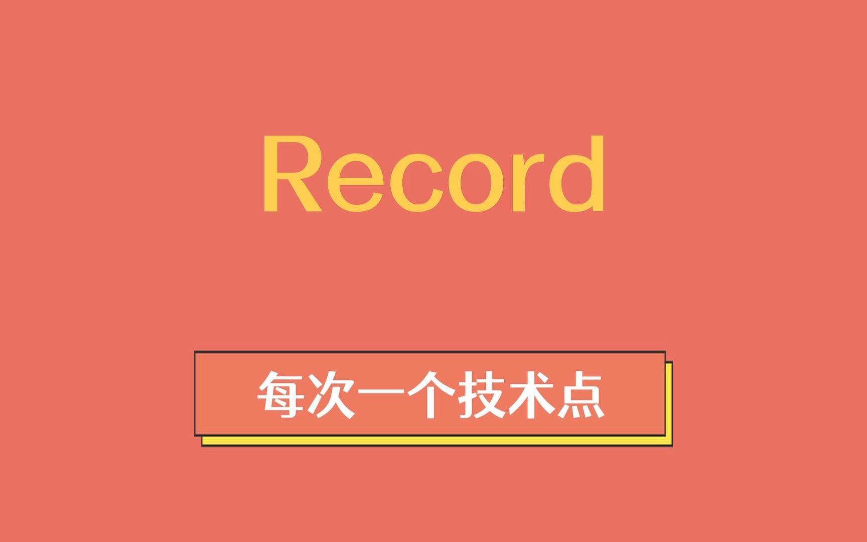 【每次一个技术点】受不了Java的啰嗦了-RudeCrab-RudeCrab-哔哩哔哩视频