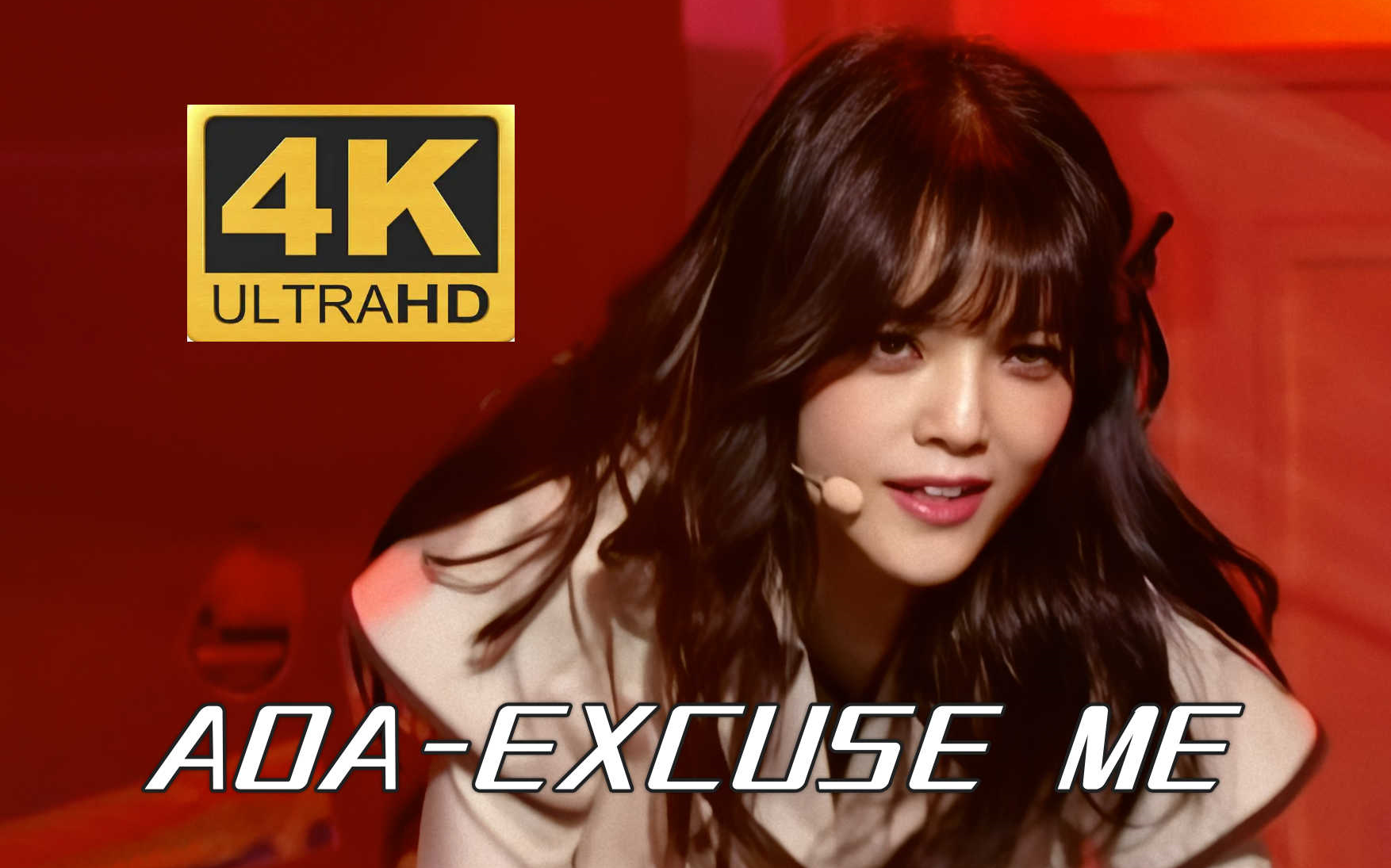 【4K中字】AOA - EXCUSE ME 很难不跟着AOA的节奏摇摆起来 170106 KBS 音银现场-照红叶喜欢听Kpop-照红叶喜欢听Kpop-哔哩哔哩视频