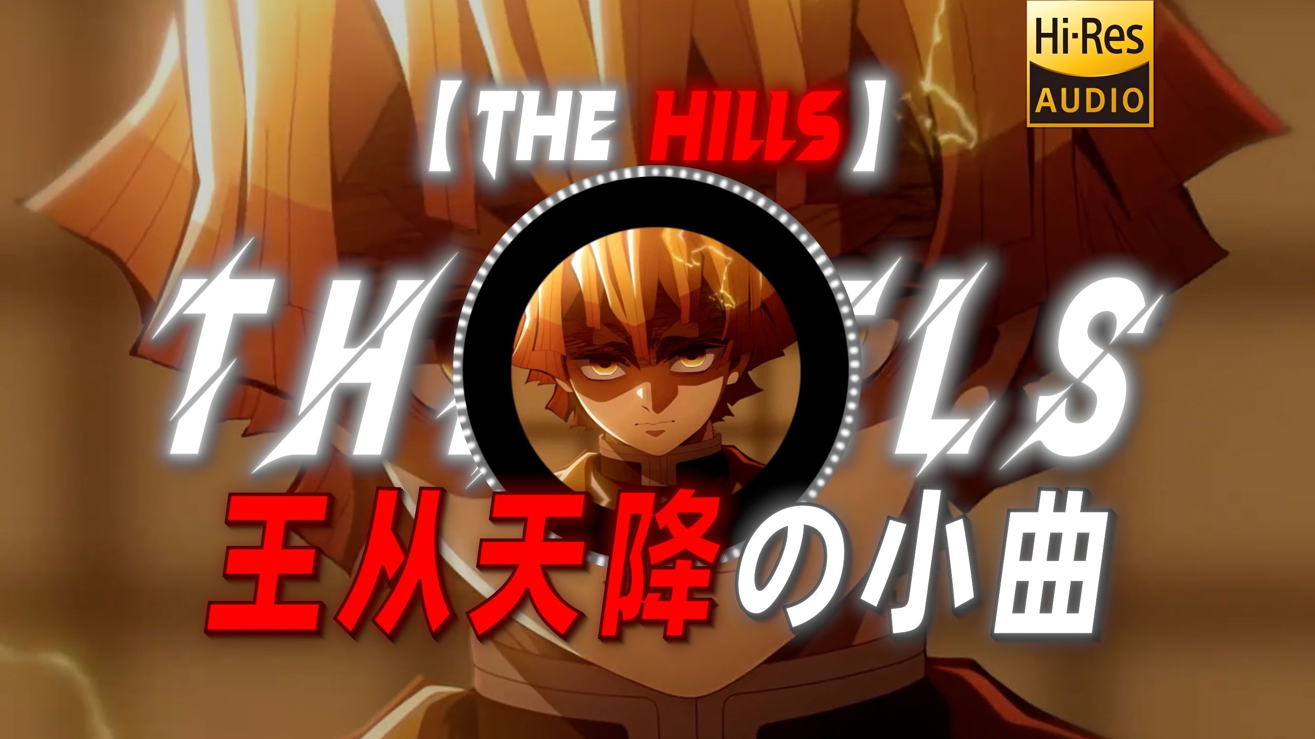 【歌曲推荐】零距离的思念-Tiny7“感情说不清她越道越不明白 让盲目的爱变习惯延续浪漫~”-枫柯文-6223-哔哩哔哩视频