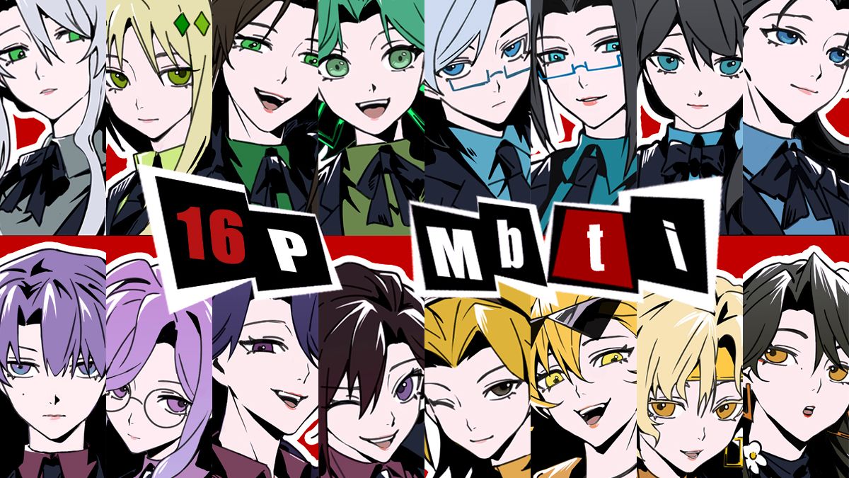 【蚀夜|mbti私设】仿p5画风全员女版的星と僕らと摇摇乐-_社恐达人_-_社恐达人_-哔哩哔哩视频