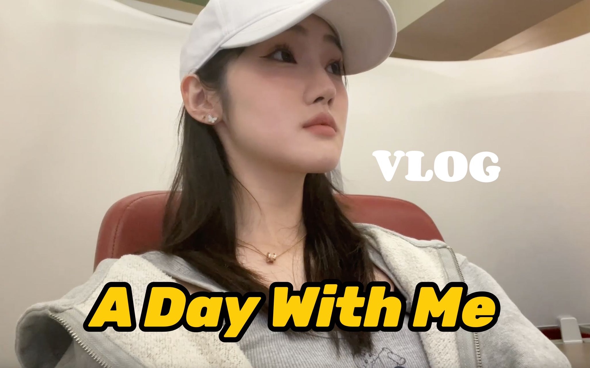 Vlog｜跟我过一天｜大学开学日常-Zoey_ZYi-Zoey_ZYi-哔哩哔哩视频