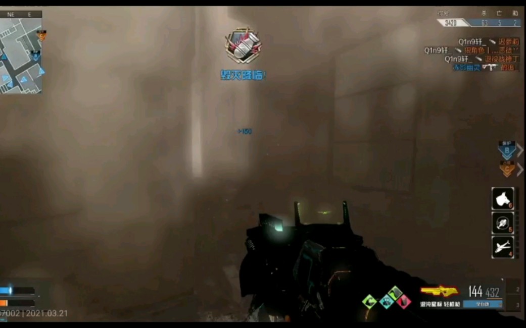 CODOL--看主播大哥的风骚意识就好_哔哩哔哩_bilibili