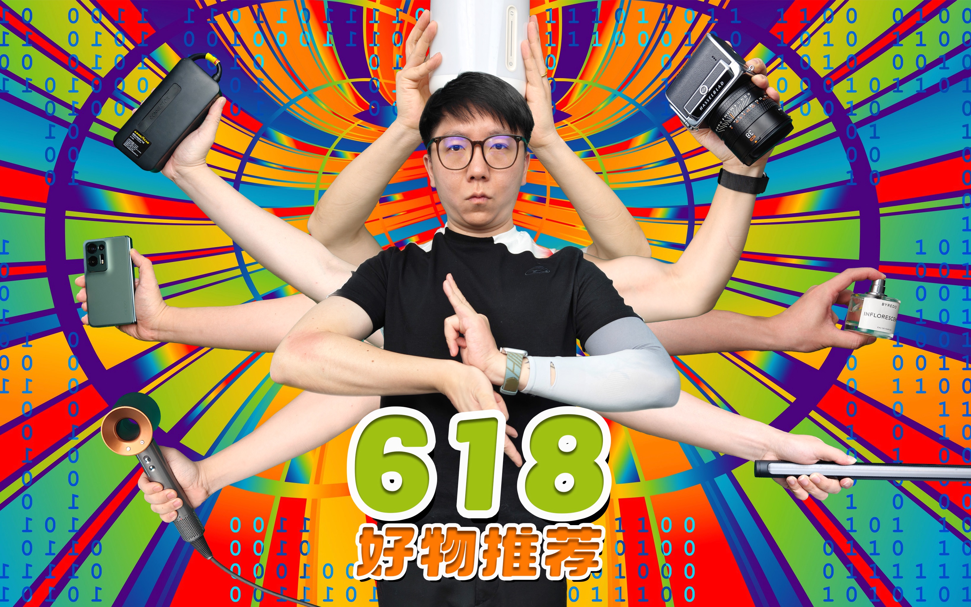 618竟然有人买了这些玩意，太实用了吧！-热男HotGuys-热男HotGuys-哔哩哔哩视频