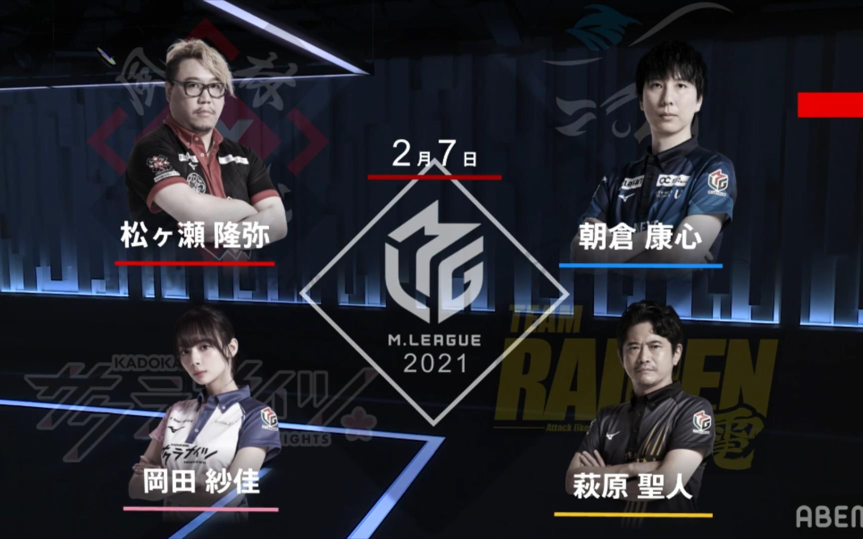 MLEAGUE 录播 2022/02/07 第71节 第一试合_桌游棋牌热门视频