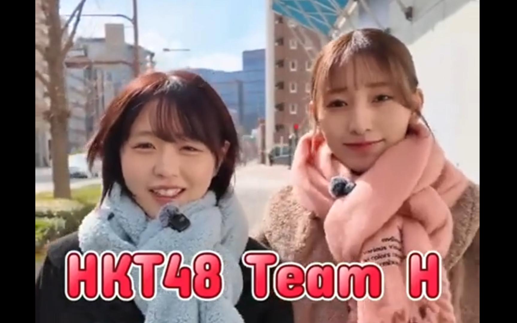 250221 美食报告之偶像大奖赛with HKT48 Team H「石村万盛堂 本店」-~tortoise~-~tortoise~-哔哩哔哩视频