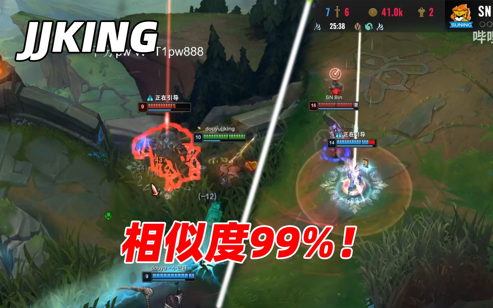 jjking：复刻bin剑姬四破打断tp？全是天花板的集锦操作？_电子竞技热门视频