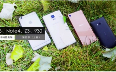 【科技美学】 四大旗舰对决iPhone6、Note4、Z3、930(第四季)上篇_哔哩哔哩_bilibili