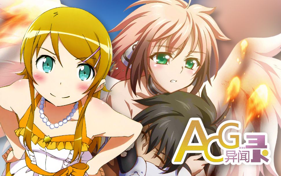 做美少女动画做到倒闭？走进AIC【ACG异闻录29】_哔哩哔哩_bilibili