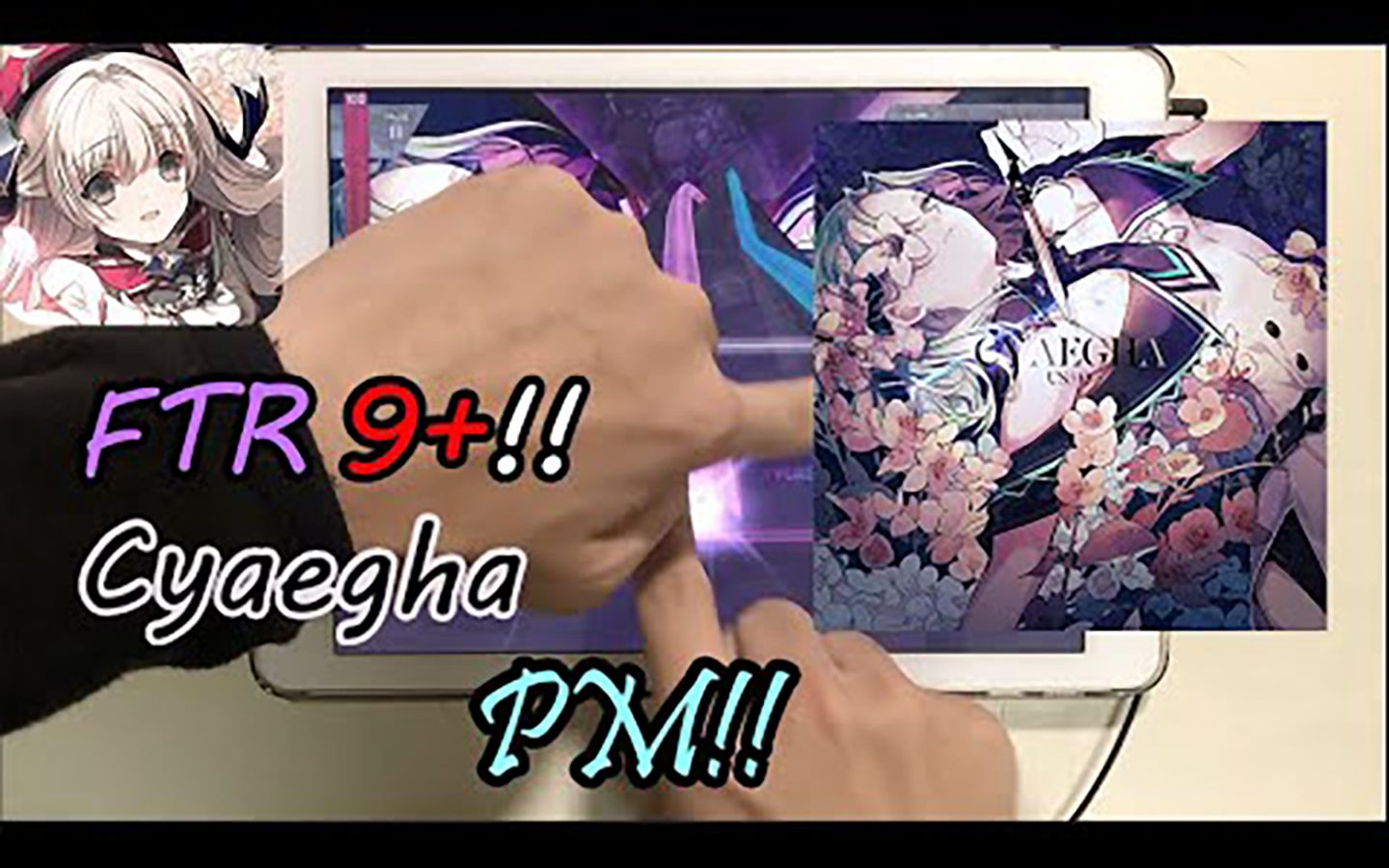 【ARCAEA】【最上级Lv9+来袭!!】Cyaegha [FTR 9+] Pure Memory!!! (Max-28) [天堂EGHD]_哔哩哔哩_bilibili