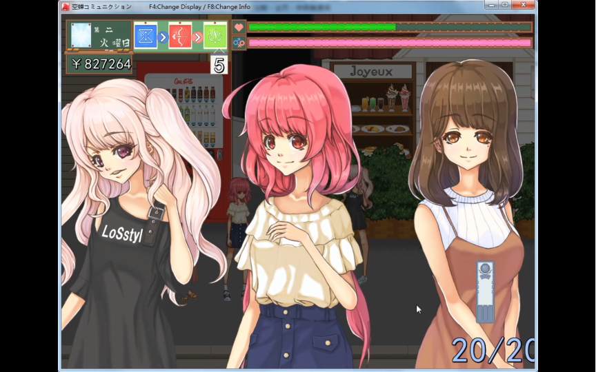 【高质量新作SLG机翻汉化】空蝉コミュニクション V1.01